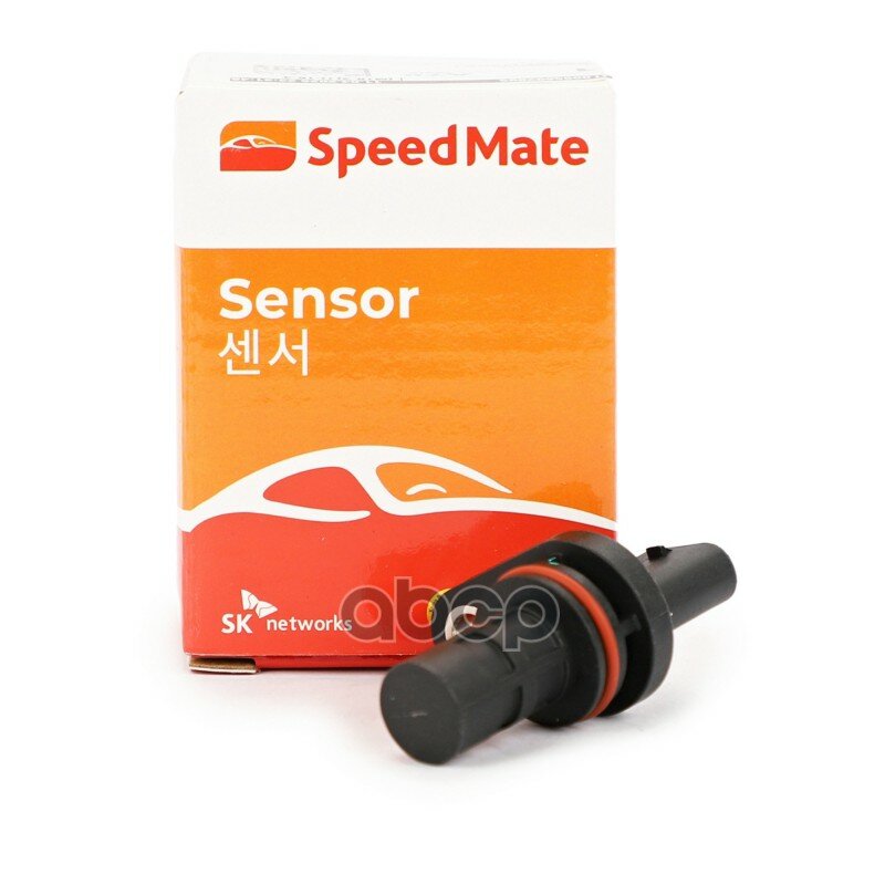 Датчик положения коленвала VAG 06H906433C SpeedMate арт. SM-SEN3051