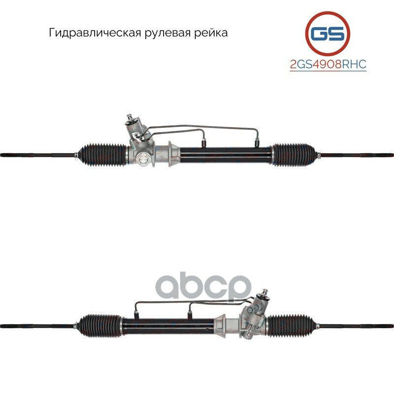 Новая рулевая рейка Nissan Terrano 1995-2002. Правый руль GS арт. 2GS4908RHC