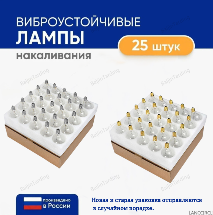 Лампочки накаливания Эдисон Ретро для уличной гирлянды/цоколь Е12/G40 LANCCIRCLE (Цвет товара: светло-желтый)