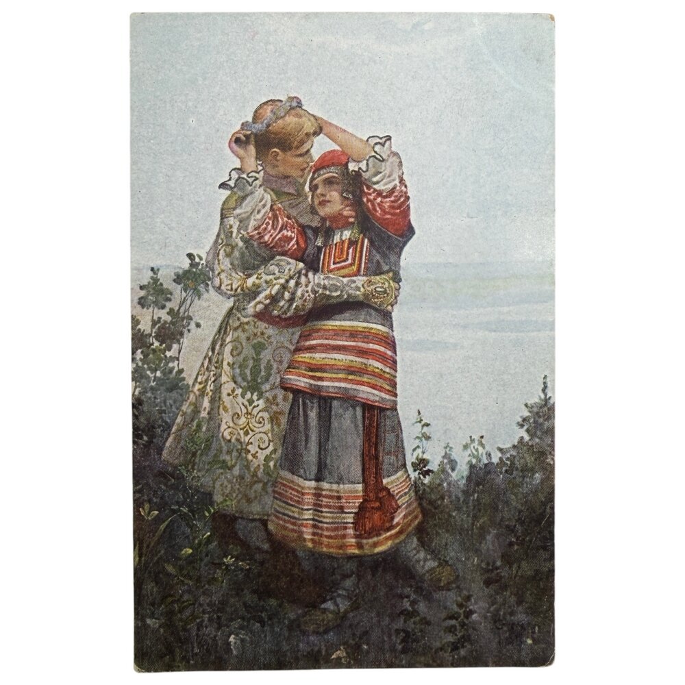Почтовая открытка "На горе" 1900-1915 гг. Германская Империя
