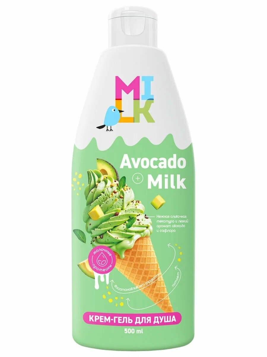 Гель-крем для душа, Молоко и Авокадо, 500 мл, MILK
