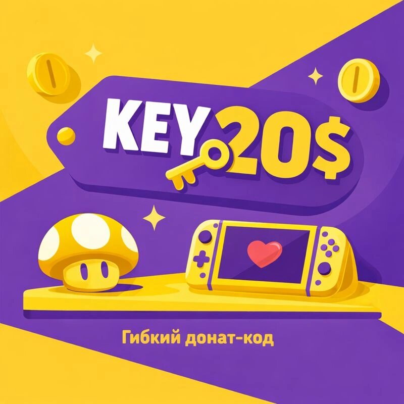 Nintendo eShop 20 USD (США) / Цифровой код / Мгновенная доставка
