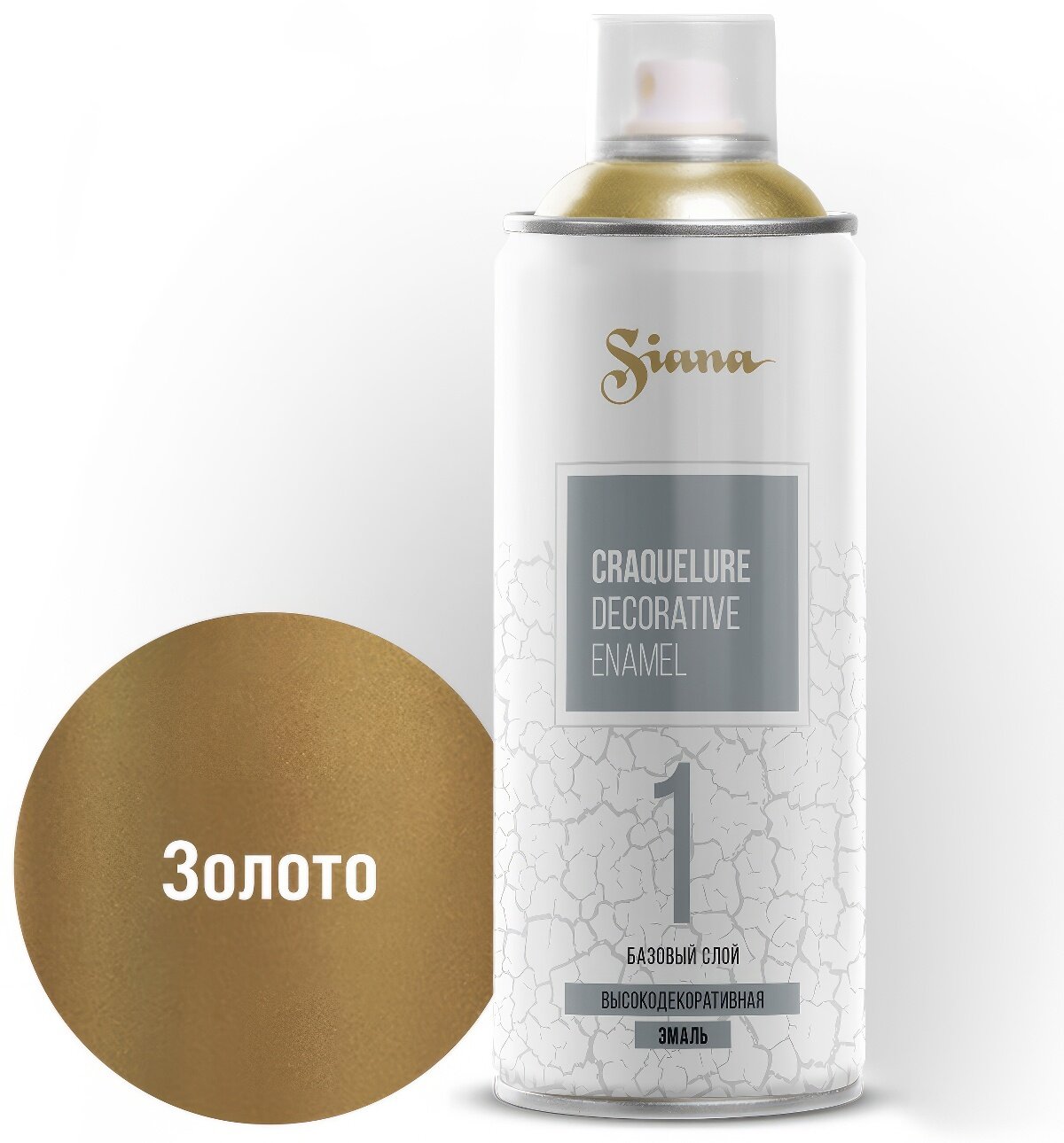 Краска аэрозольная Siana Craquelure базовая цвет золото 520 мл