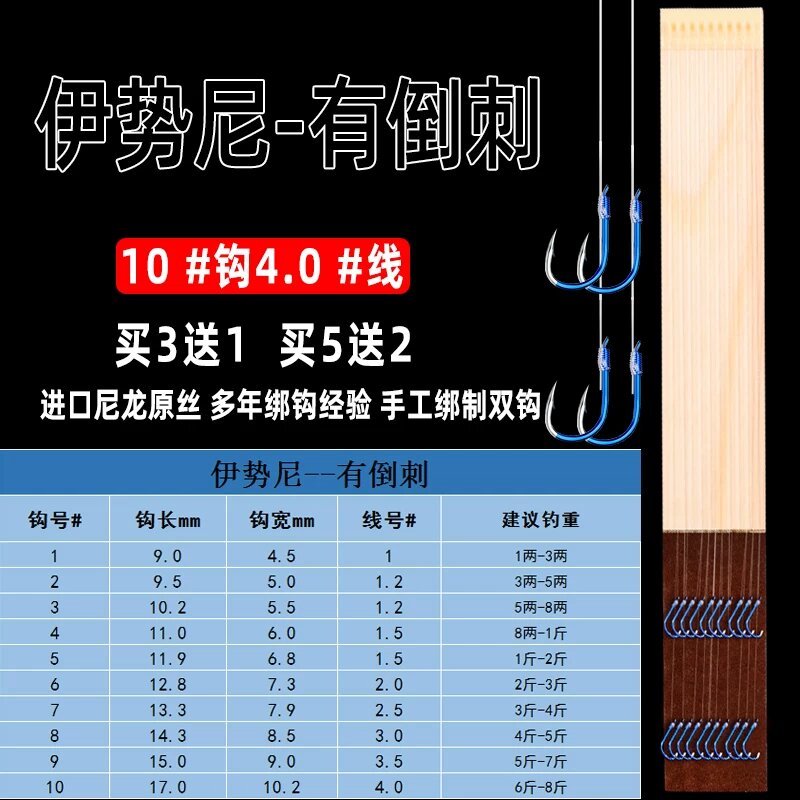 10# Рыболовный крючок с леской 4.0#, Ишикарский с цевьем, тяжелая снасть для ловли карпа