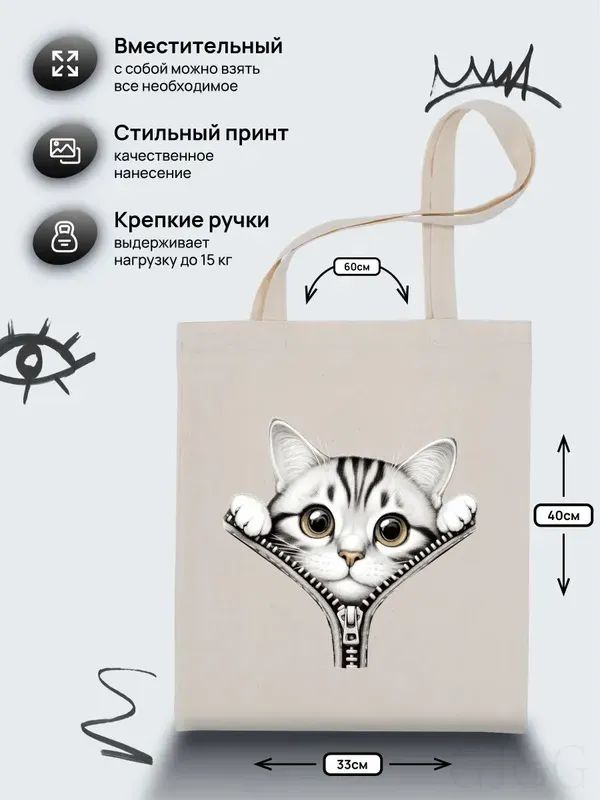 Сумка шоппер , бежевый — фото 1