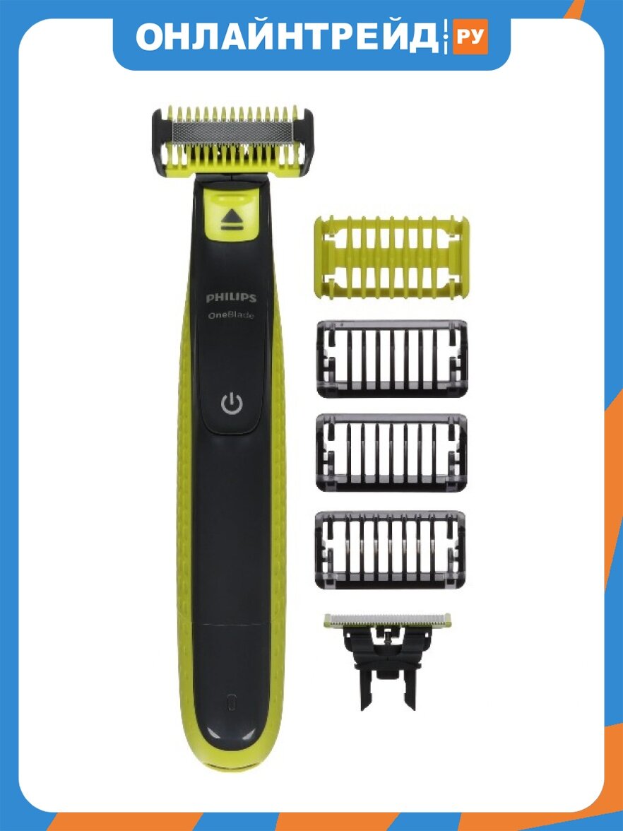 Триммер для волос Philips OneBlade QP2824/10