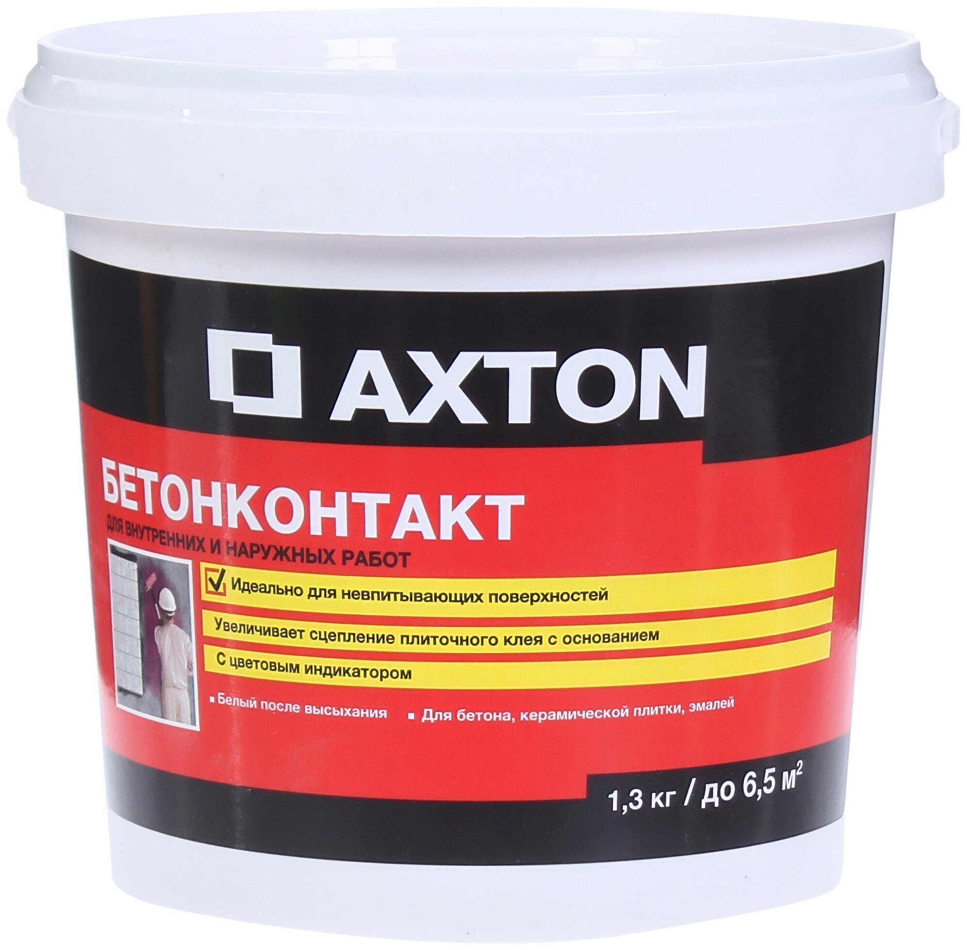 Бетонконтакт для плитки Axton 1.3 кг