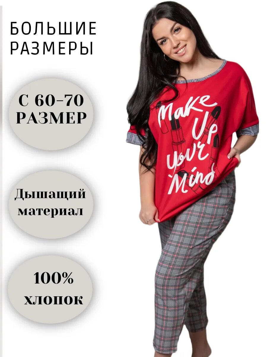 Комплект НиРо Базовая коллекция
