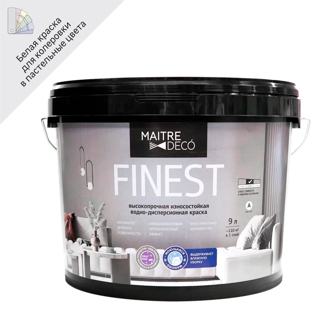 Краска для интерьера Maitre Deco Finest белая база А 9 л