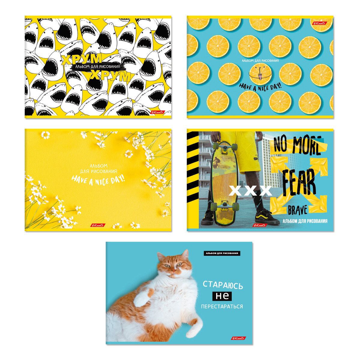 Альбом для рисования "Светоч" 100 г/м2 A4 29 х 20.5 см 48 л. на скобе 48АЛСК4_000271 Хороший день