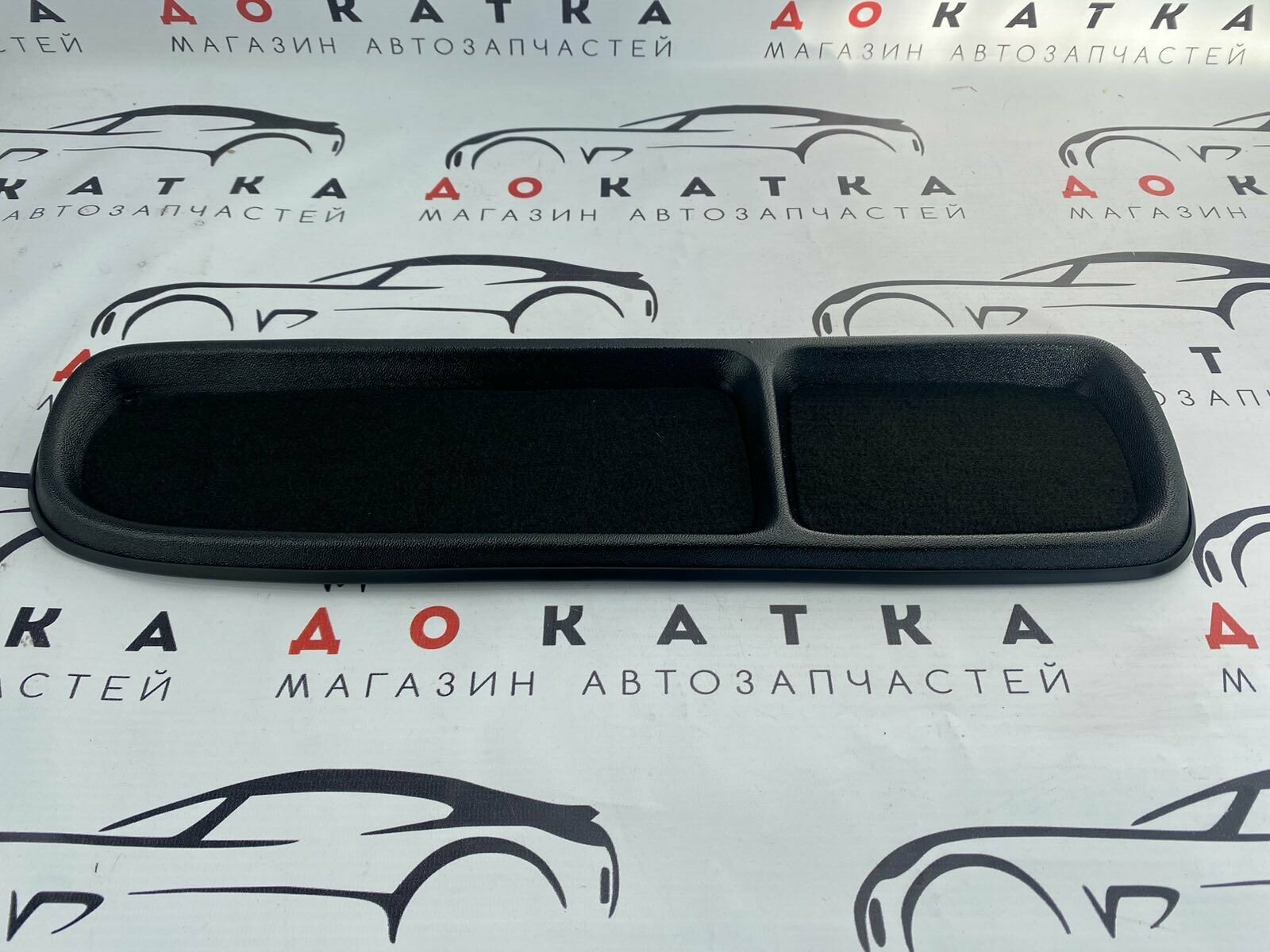 Накладка на панель приборов для Ваз 2105 полка органайзер