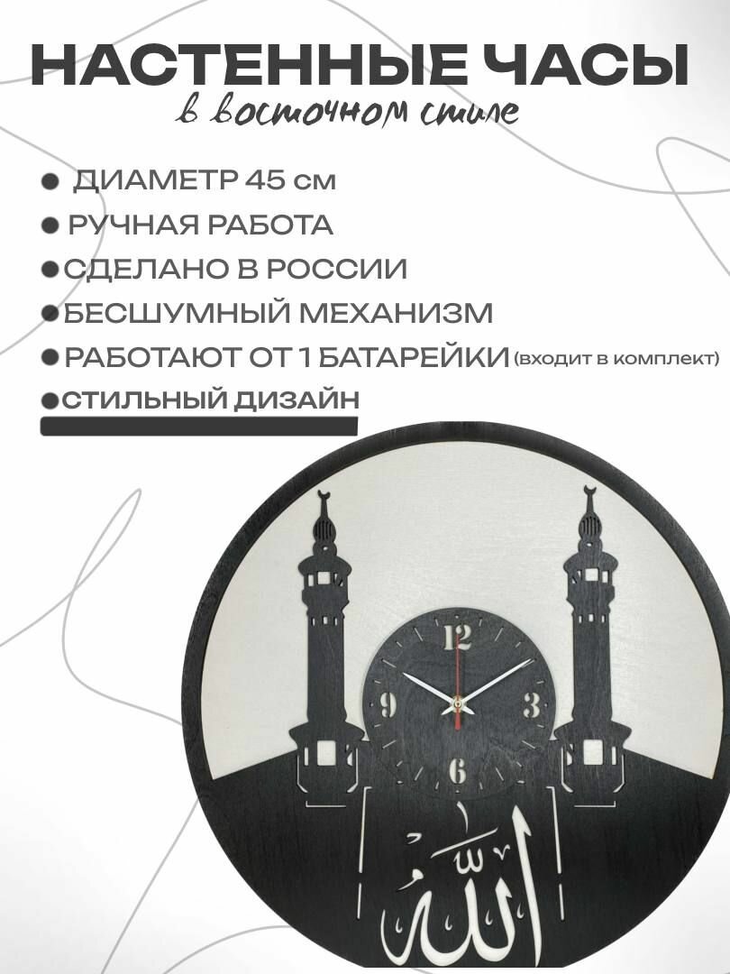 Часы настенные из натурального дерева ручной работы.