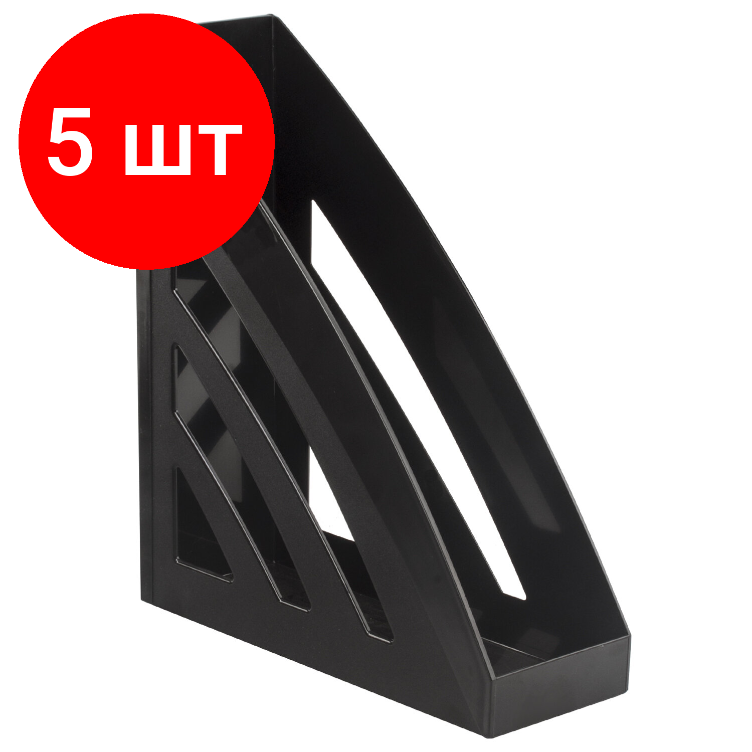 Комплект 5 шт, Лоток вертикальный для бумаг BRAUBERG "Office style", 245х90х285 мм, черный, 237278