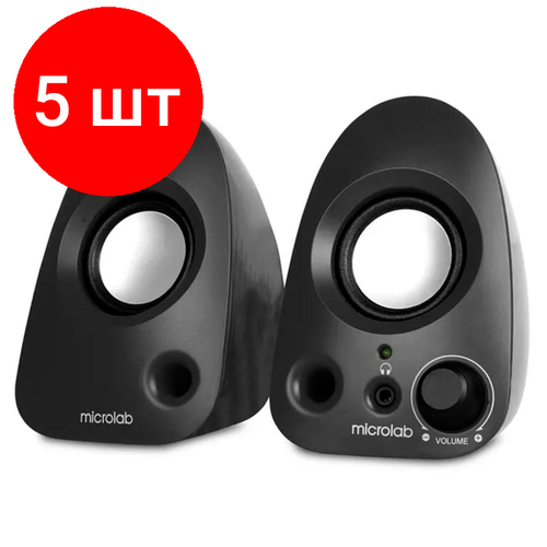 Купить Комплект 5 штук, Колонки 2.0 Microlab B19 (80003113) - цена ...