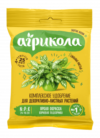 Удобрение минеральное комплексное Агрикола для декоративнолистных растений 25 г