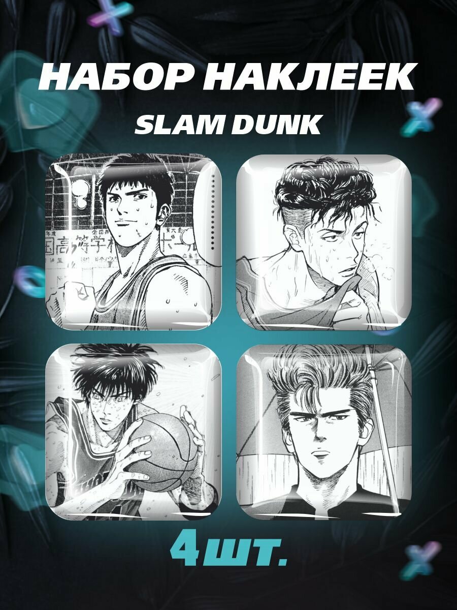 3D наклейки на телефон, Набор объемных наклеек на телефон , Набор объемных парных наклеек, манга Slam dunk