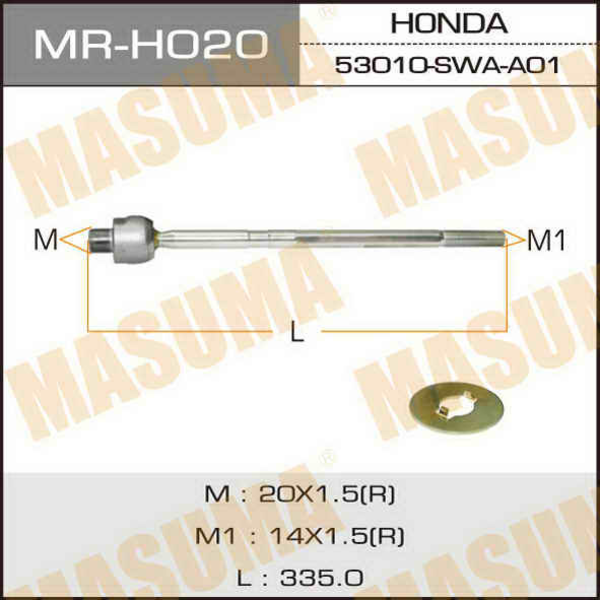 MASUMA MR-H020 (53010SWAA01) тяга рулевая без нак. Honda (Хонда) cr-v re3, re4 07-12