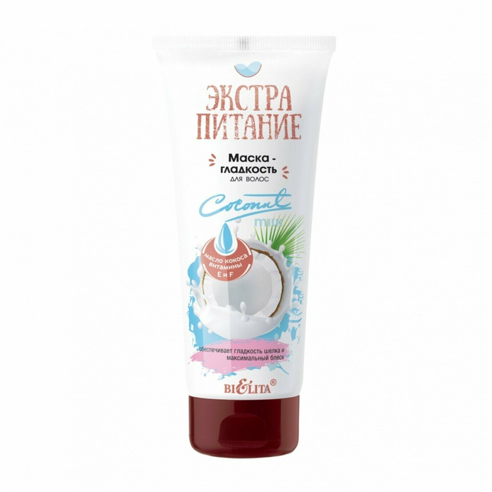 Belita Маска-гладкость экстрапитание для волос "Coconut Milk" 200мл