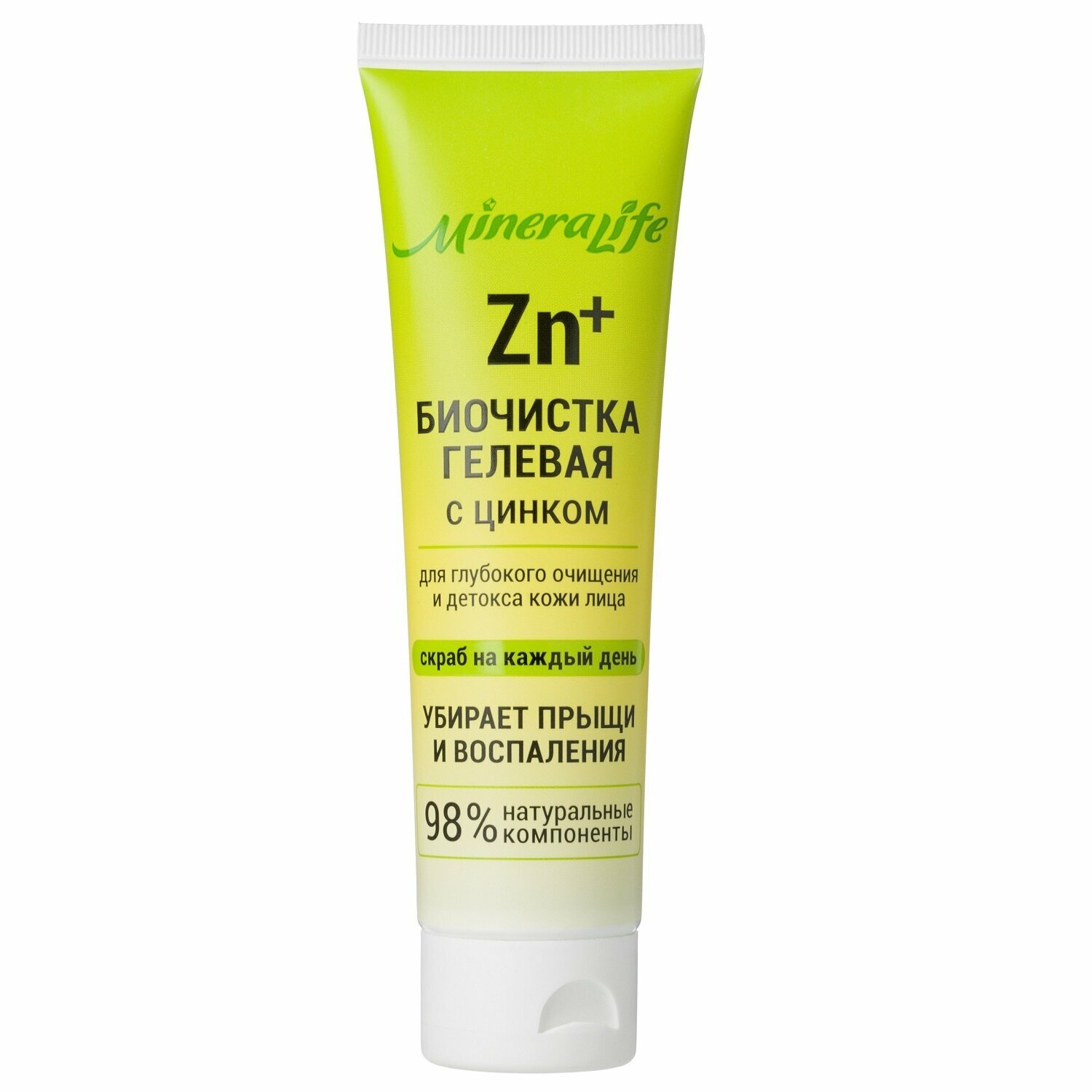 Биочистка гелевая с цинком MineraLife для кожи лица, шеи и декольте, 80 мл