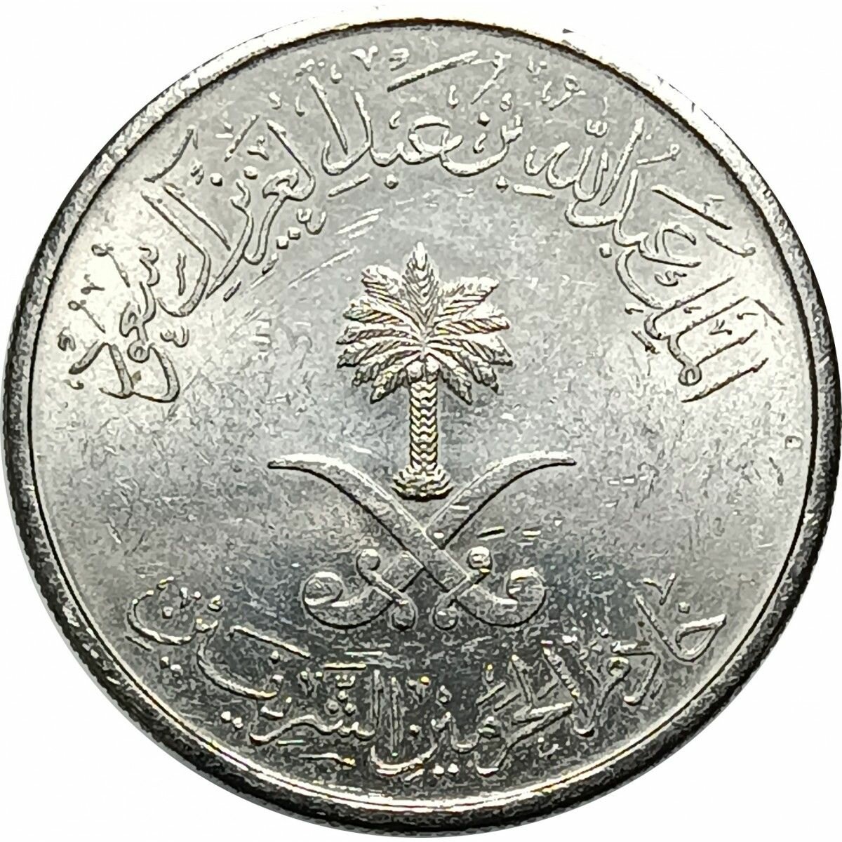 25 халалов 2009 Саудовская Аравия из оборота