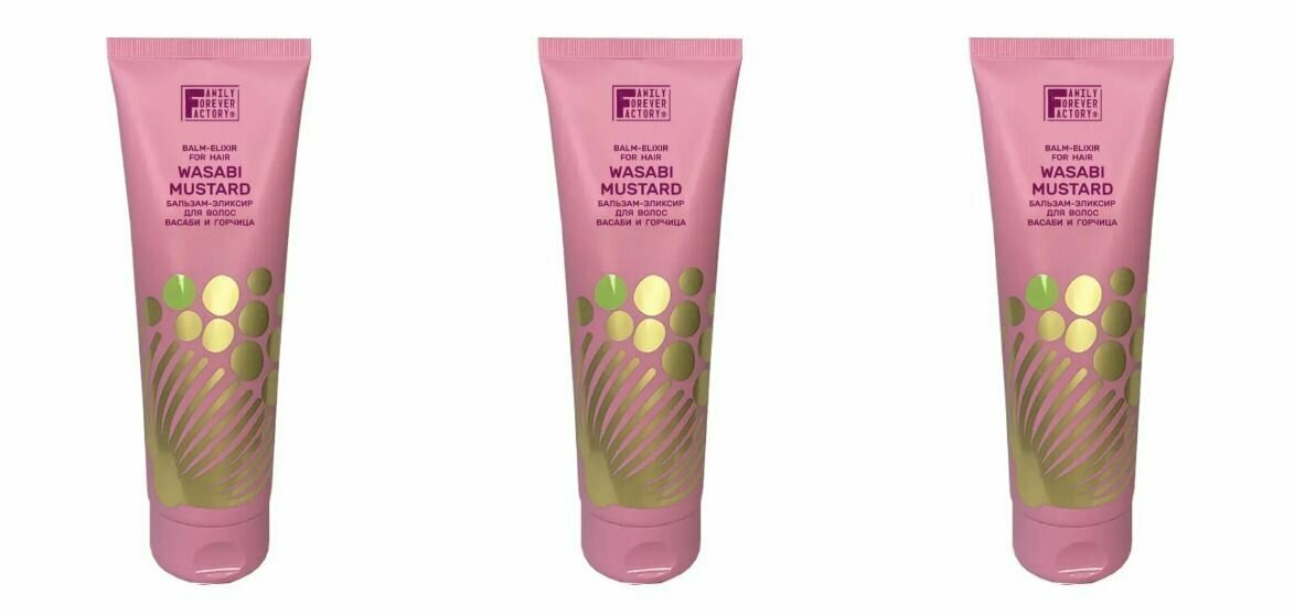 Family Forever Бальзам-эликсир для волос, Васаби и горчица, 250 мл, 3 шт