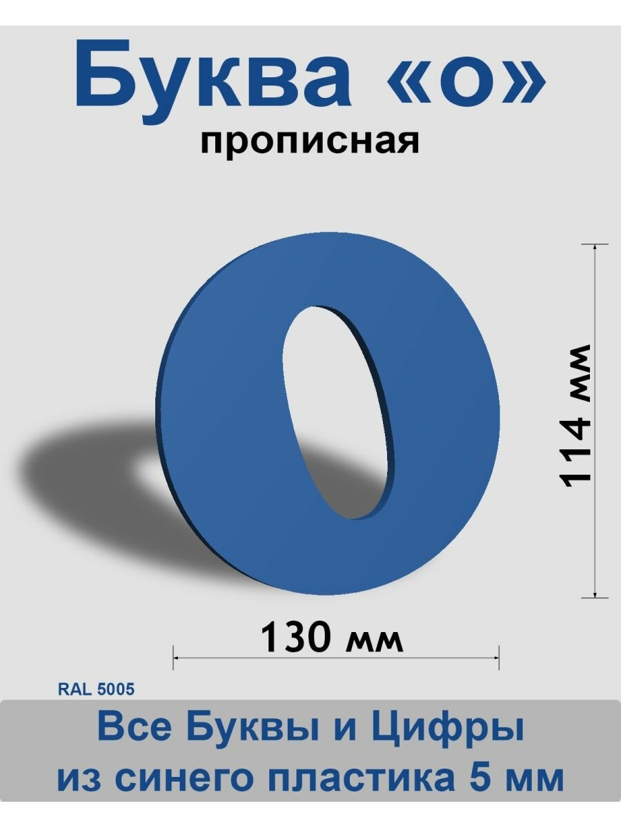 Вывеска