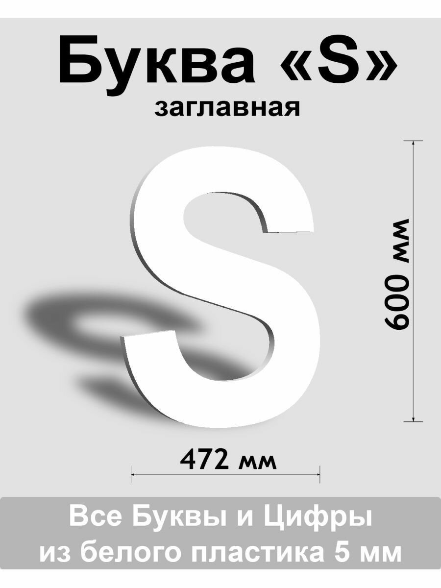 Вывеска