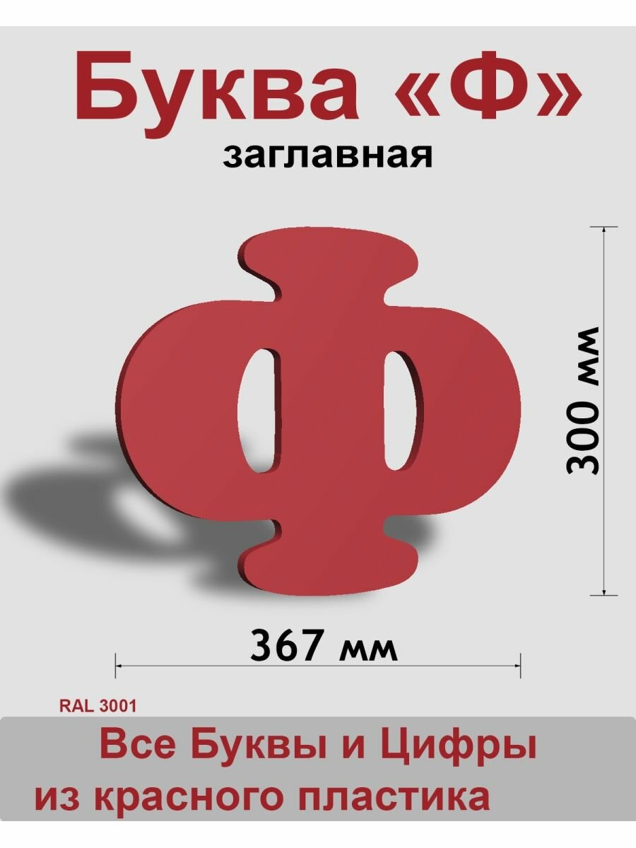Вывеска