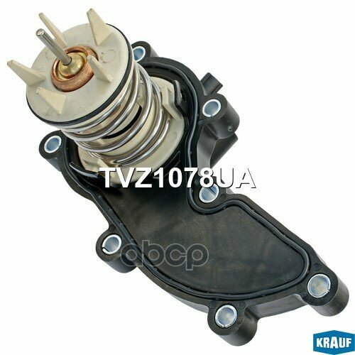Термостат AUDI A4 Avant IV (8K5, B8)A4 IV (8K2, B8)A5/S5 Sportback (8TA)A5/S5 (8F7)A5/S5 (8T3)A6 Allroad III Krauf арт. TVZ.