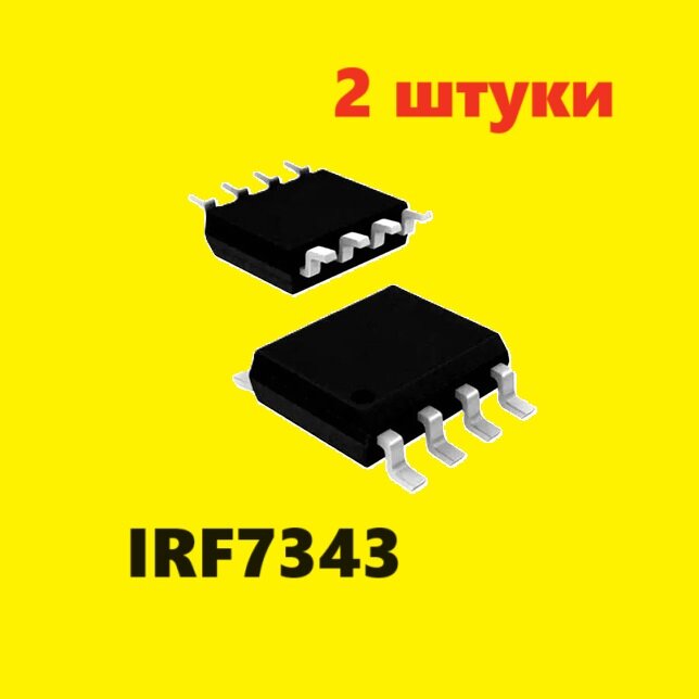 IRF7343 транзистор (2 шт.) ЧИП SOP-8 схема IRF7343TR характеристики FDS4559 цоколевка , datasheet SO8 микросхема