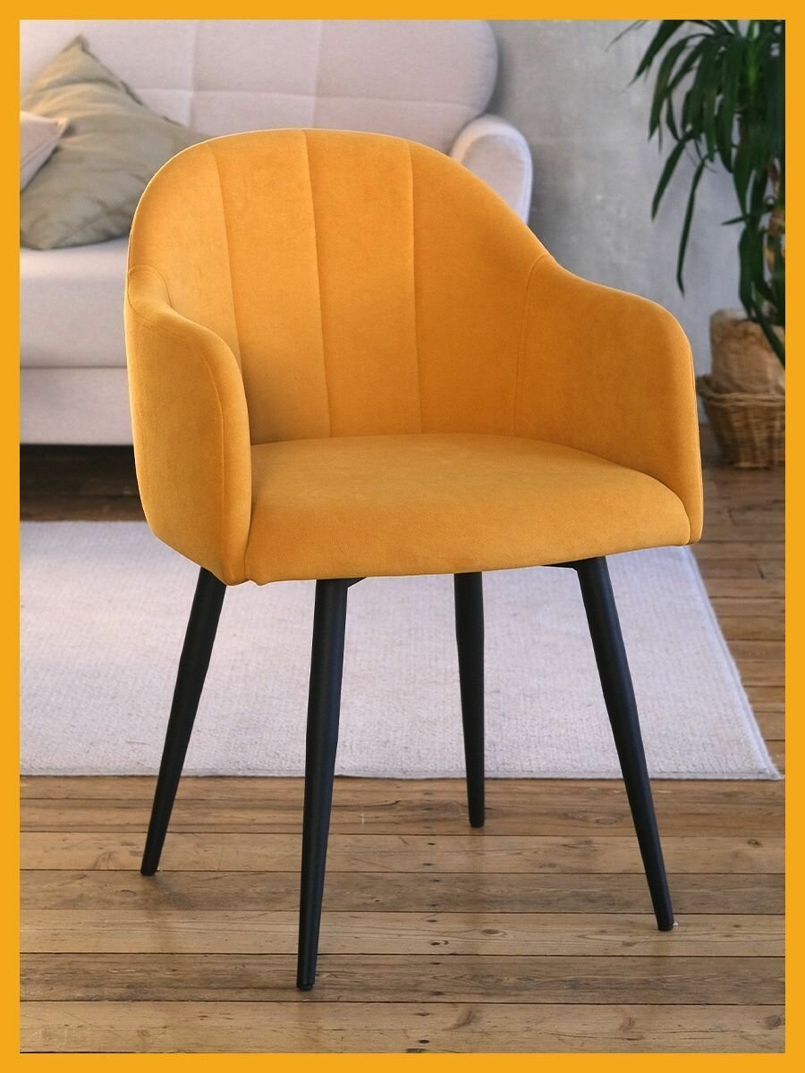 Стул для кухни и гостиной ALDERSON мягкий со спинкой желтый велюр, 1 шт