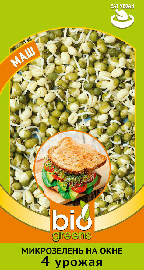 Гавриш Микрозелень маш микс Bio greens (10 г)