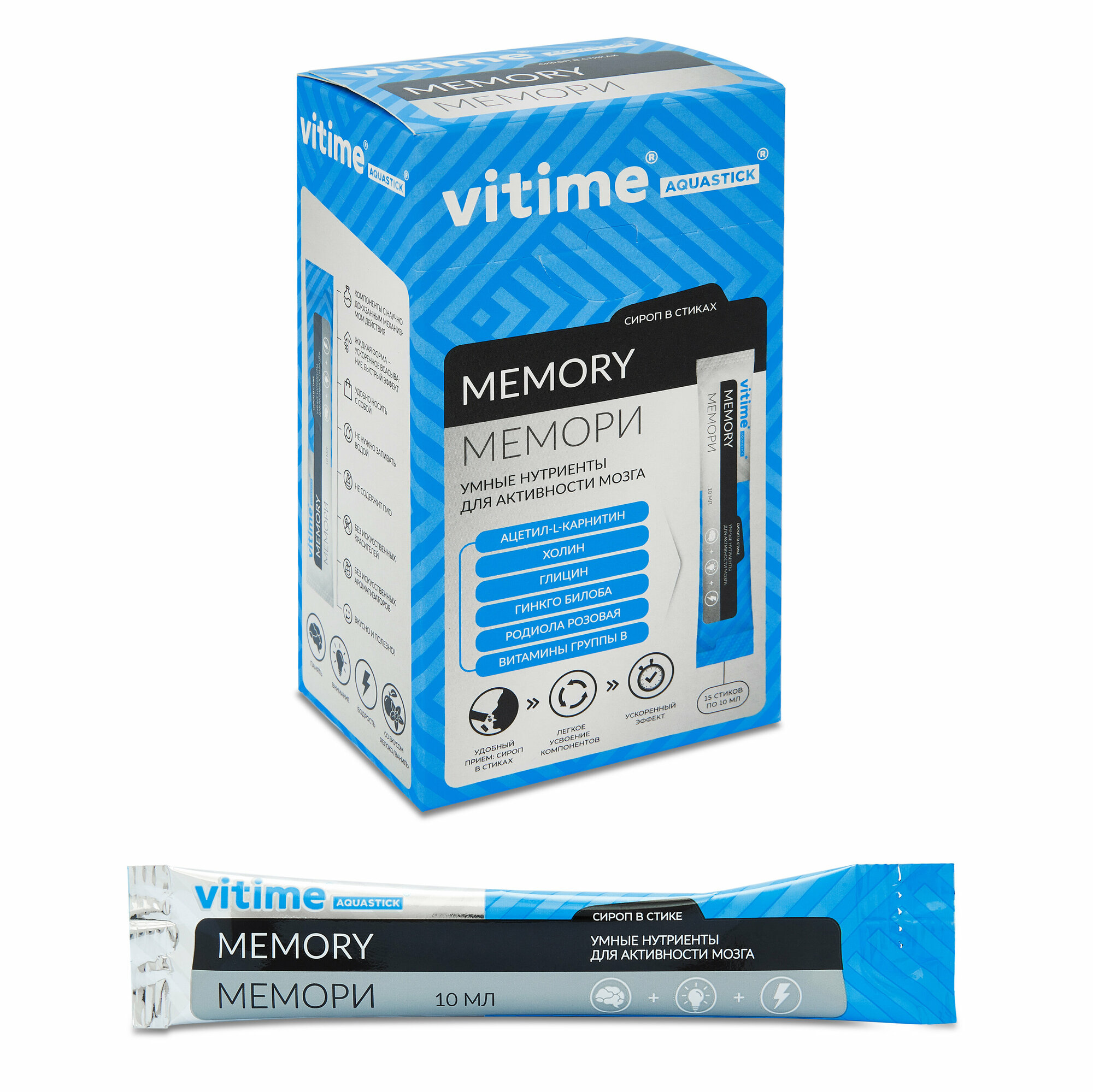 VITime Aquastick Memory (Витайм Аквастик Мемори), сироп в стиках, для активной работы мозга, 15 стиков