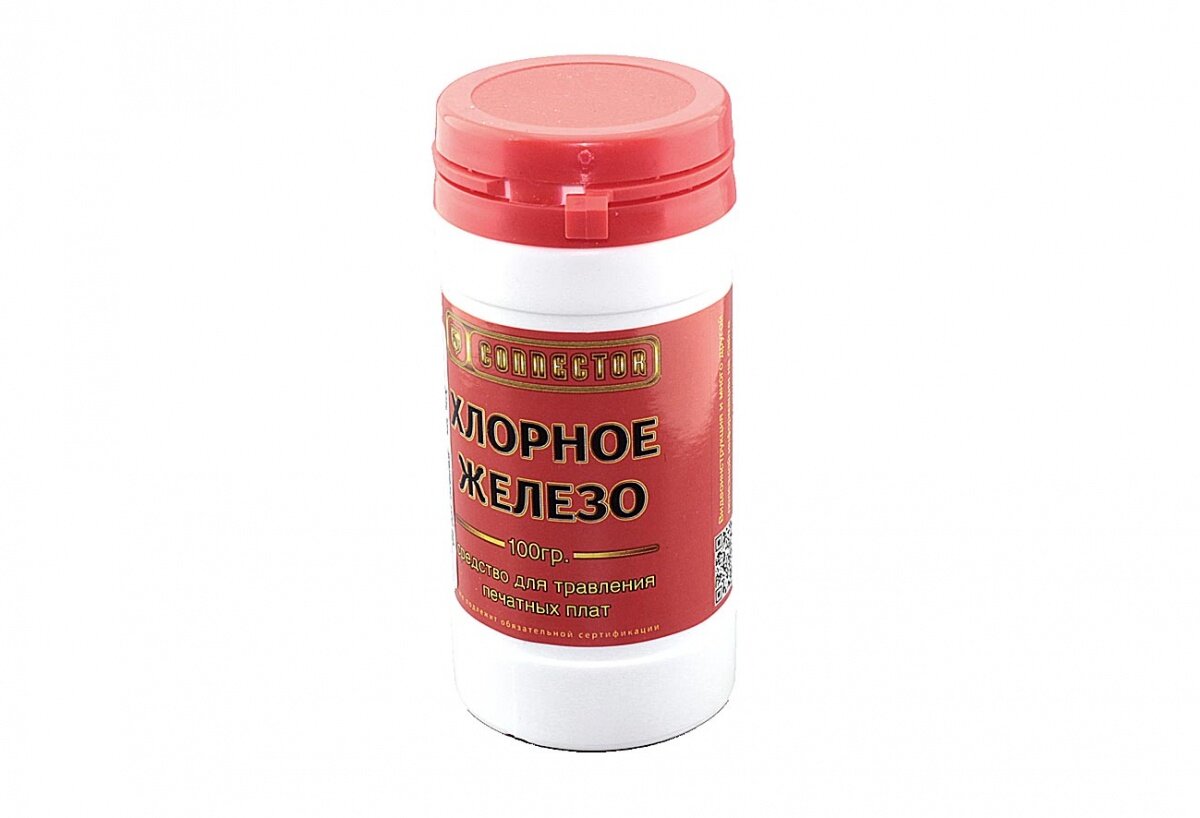 Хлорное железо 100 гр.