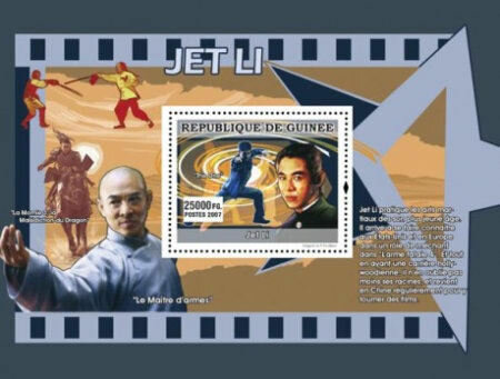 Почтовые марки Гвинея 2007г. "Кино - Боевые Искусства - Джет Ли" Актеры MNH