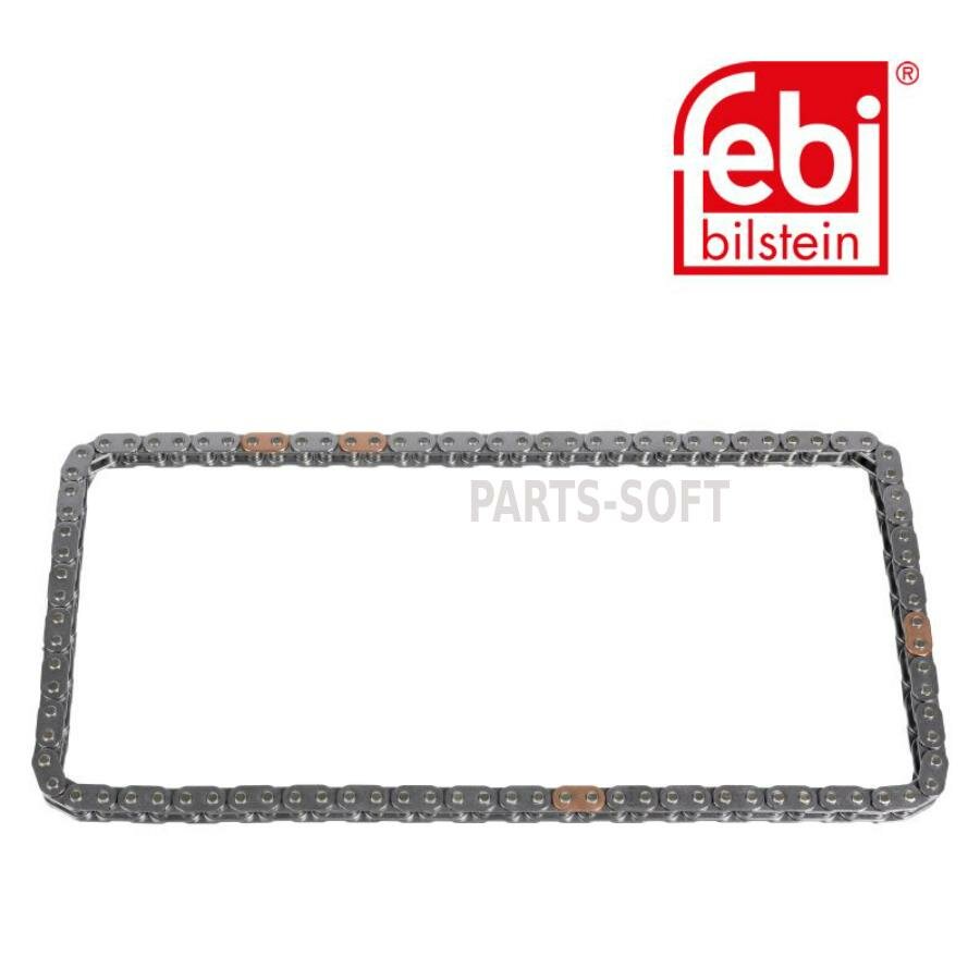Цепь ДВС Opel 1.6CDTI 09- Febi арт. 106641