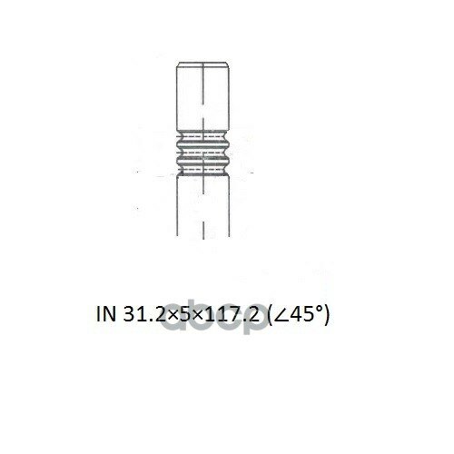 Клапан ДВС IN 31.2x5x117.2 Zikmar арт. Z17464R