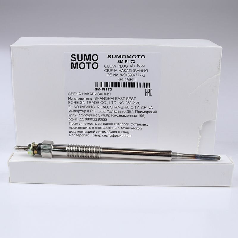 Свеча накаливания Sumomoto SM-PI173 23V; Двигатель 4HJ1; 4HL1