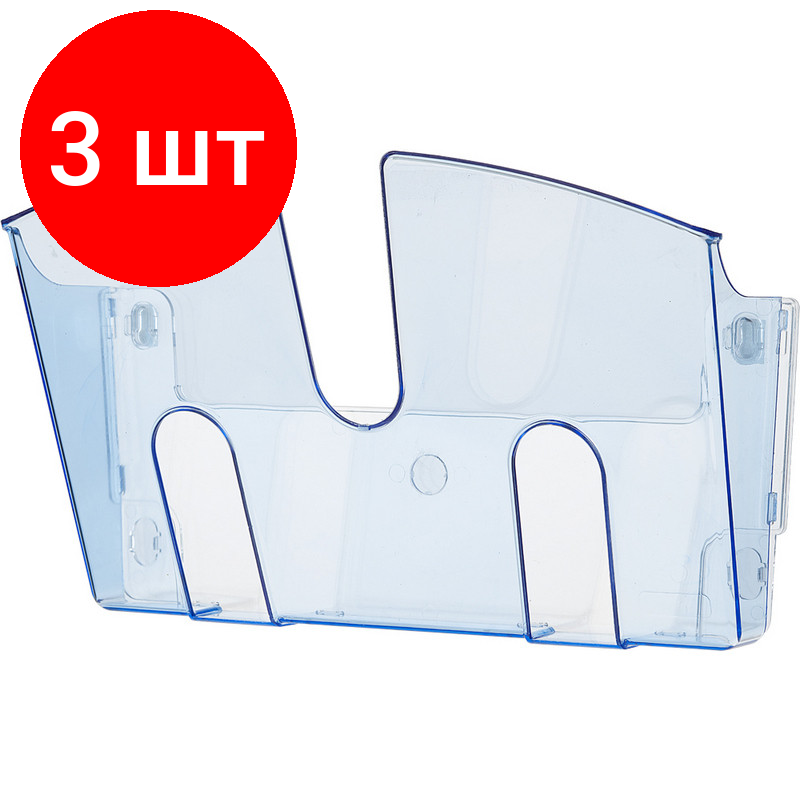 Комплект 3 штук, Лоток настенный Attache 1 отделение А4 голубой пластик