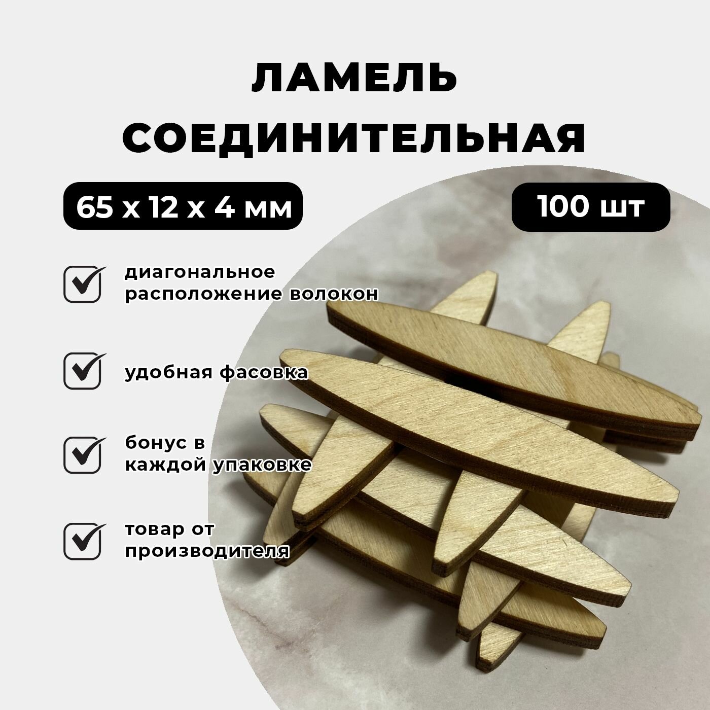 Шкант мебельный