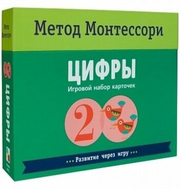 Игровой набор карточек Цифры