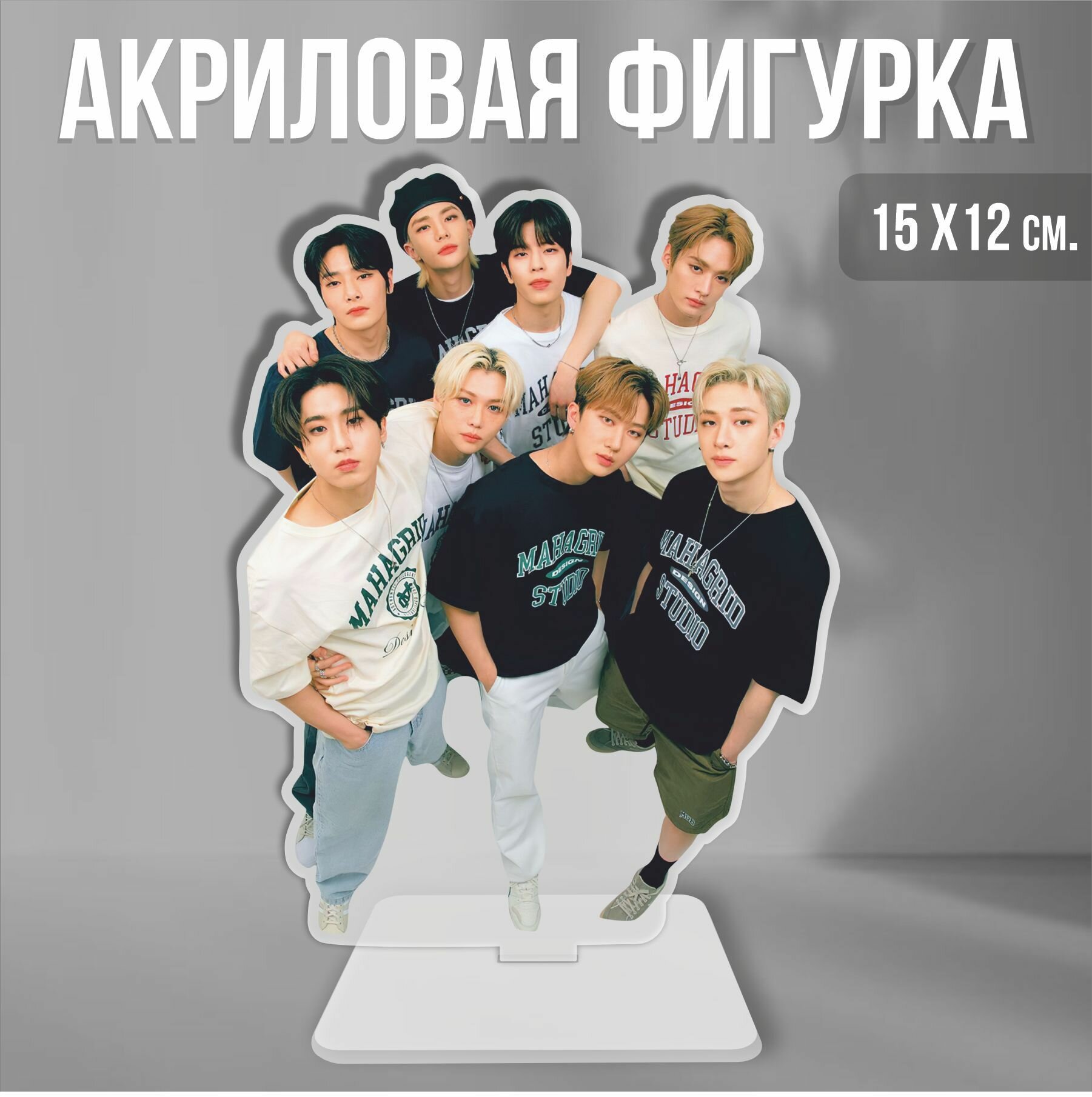 Акриловая фигурка декоративная / статуэтки для интерьера Стрей Кидс Stray Kids K-pop