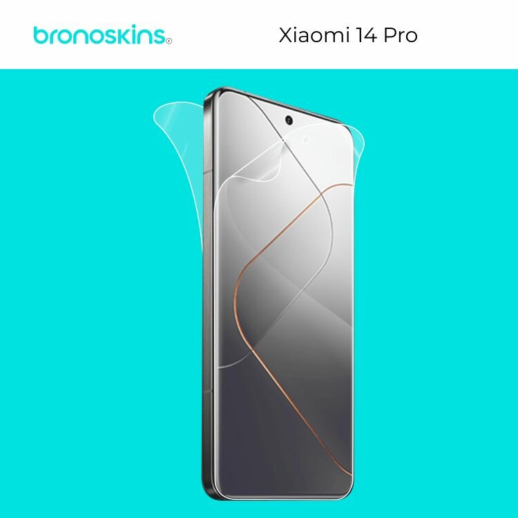 Защитная бронированная пленка на экран Xiaomi 14 Pro (Глянцевая)