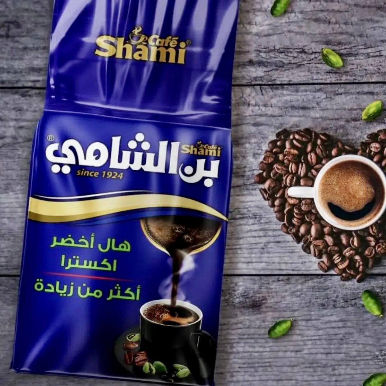 Кофе молотый с кардамоном Shami Plus 500 гр