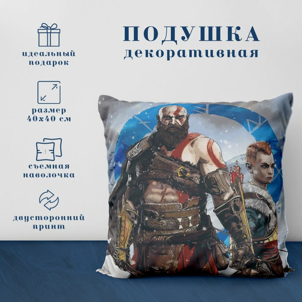 Подушка декоративная - God of War - Кратос