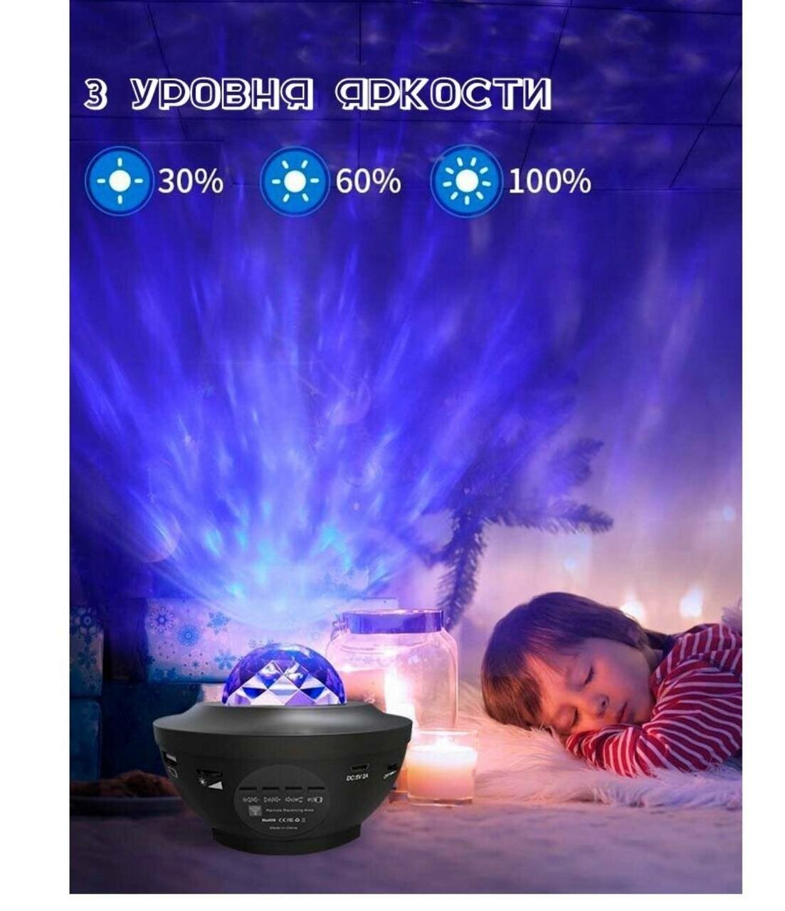 Световой прибор "Звездное небо" черный, 19х12 см, лазер/проектор, USB, Bluetooth, муз, RGB
