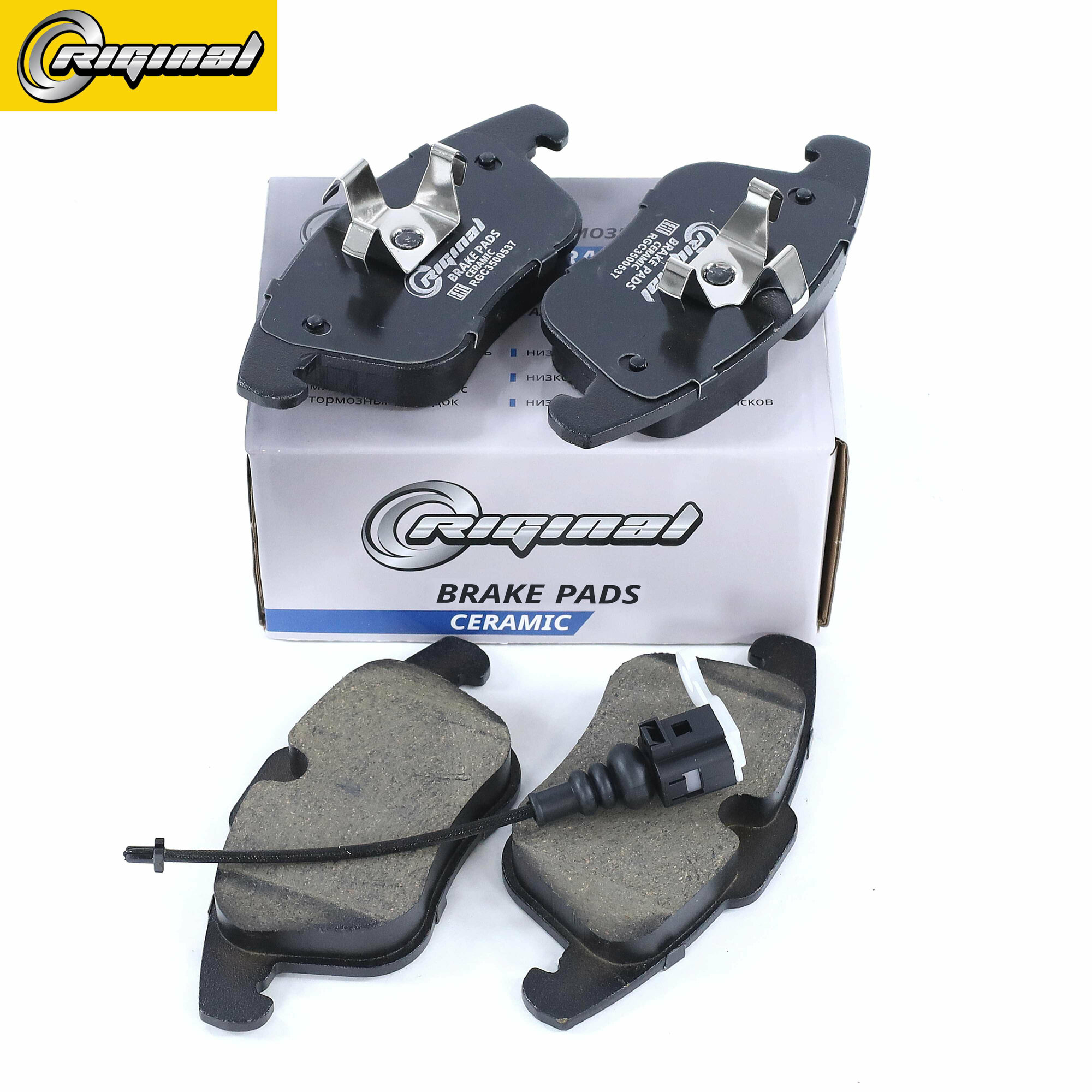 Колодка тормозная передняя Ceramic Riginal, для AUDI Q3 11-/VW SHARAN 10-/TIGUAN 07- 561698151, 4 шт.