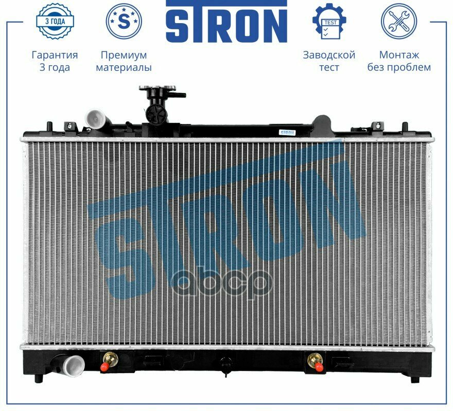 Радиатор системы охлаждения Mazda 6 II (GH) STRON арт. STR0467