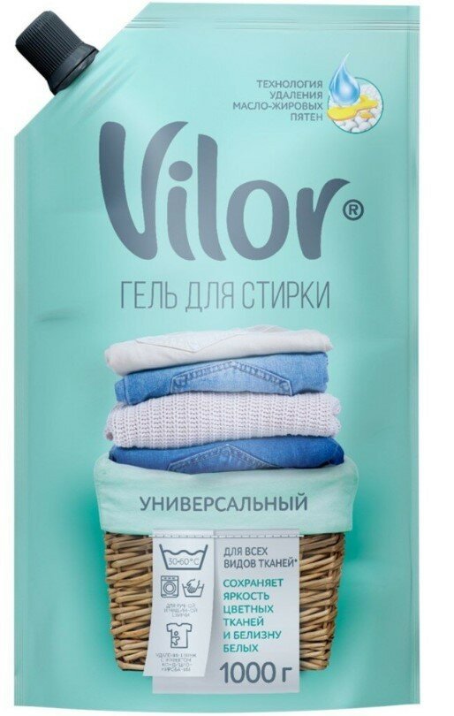 Набор из 3 штук Жидкое средство для стирки Vilor Универсал 1л дой пак