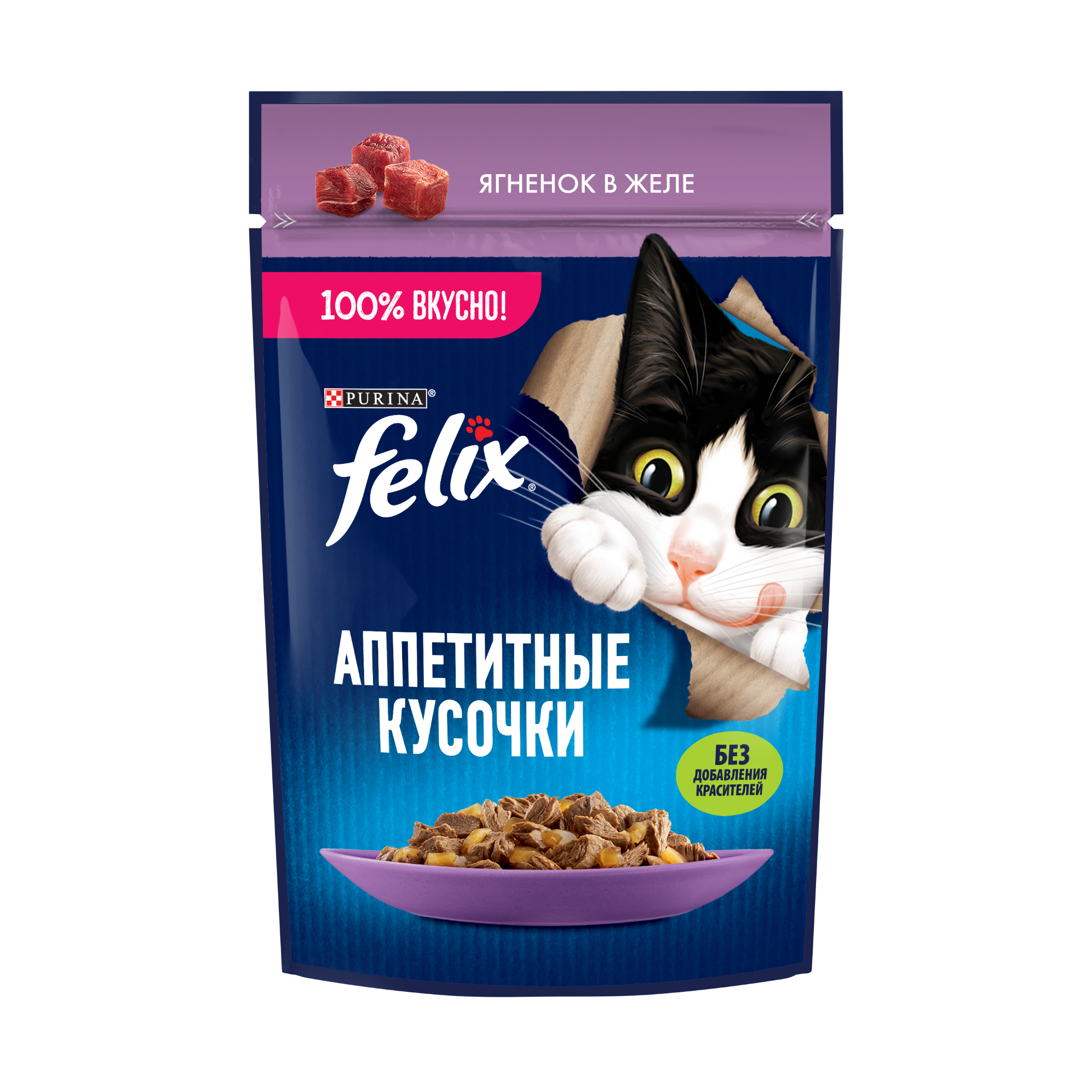 Влажный корм для кошек Felix Аппетитные кусочки, ягненок в желе, 75г